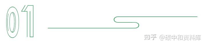 国家15项！各省市104项！CCUS政策汇编重磅发布 - 知乎