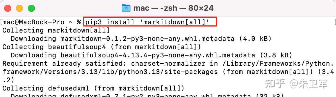万物皆可markdown，这个Python库绝了～ - 知乎