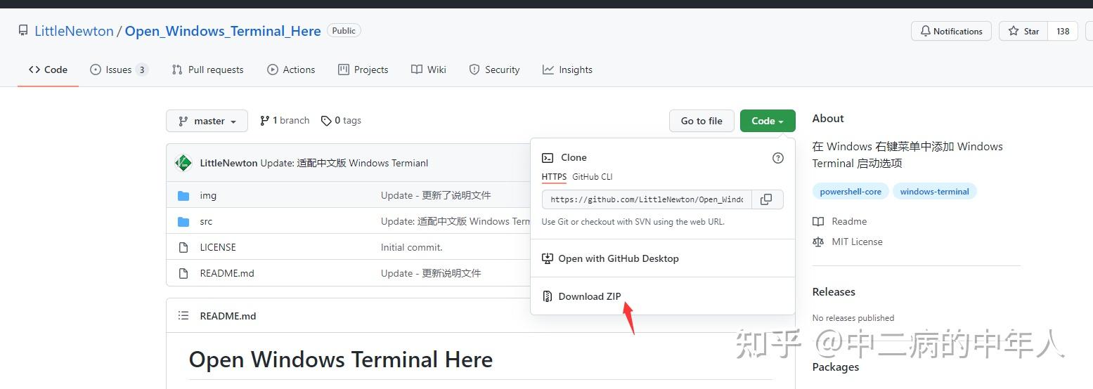 Windows Terminal 下载，美化，完整配置 - 知乎