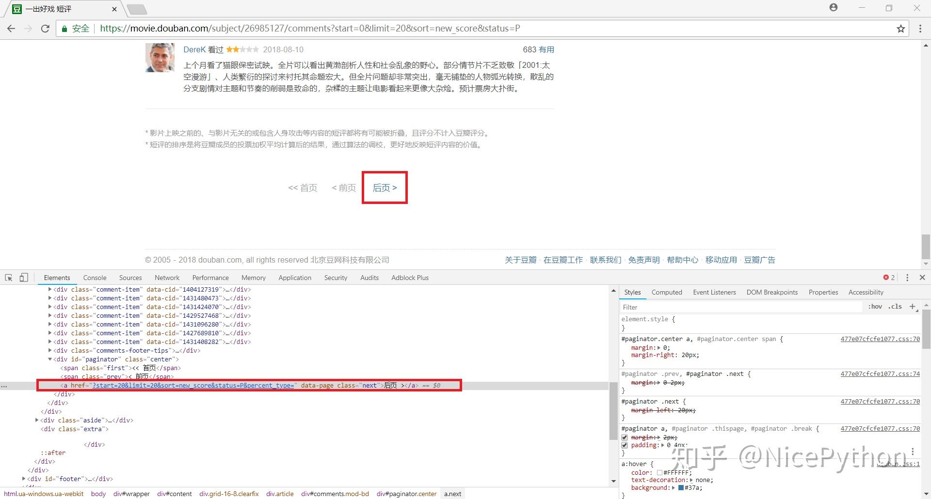 Python爬虫系列(十一) 用requests和xpath爬取豆瓣电影评论 - 知乎