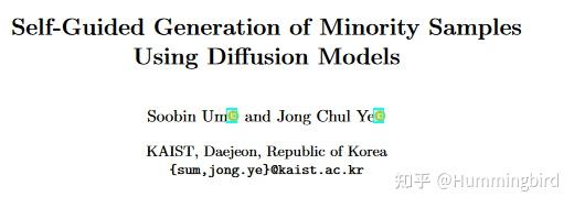 论文讲解（12）Self-Guided Generation of Minority Samples Using Diffusion ...