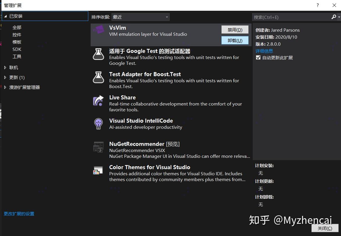 visual studio 2019 学习总结 - 知乎