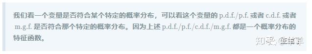 R——概率统计与模拟(二) 知乎