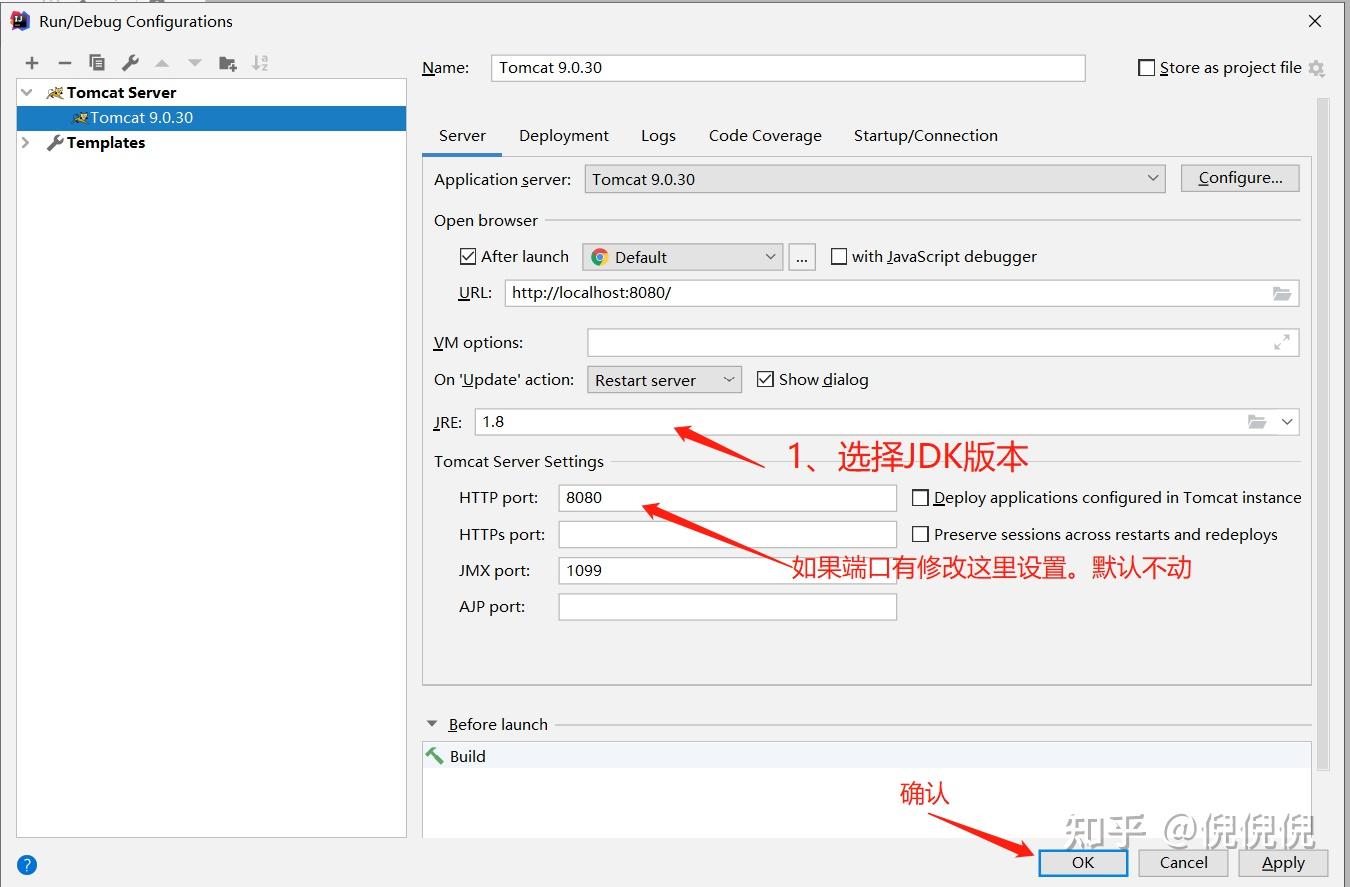 Tomcat安装配置和IDEA下的配置使用 - 知乎