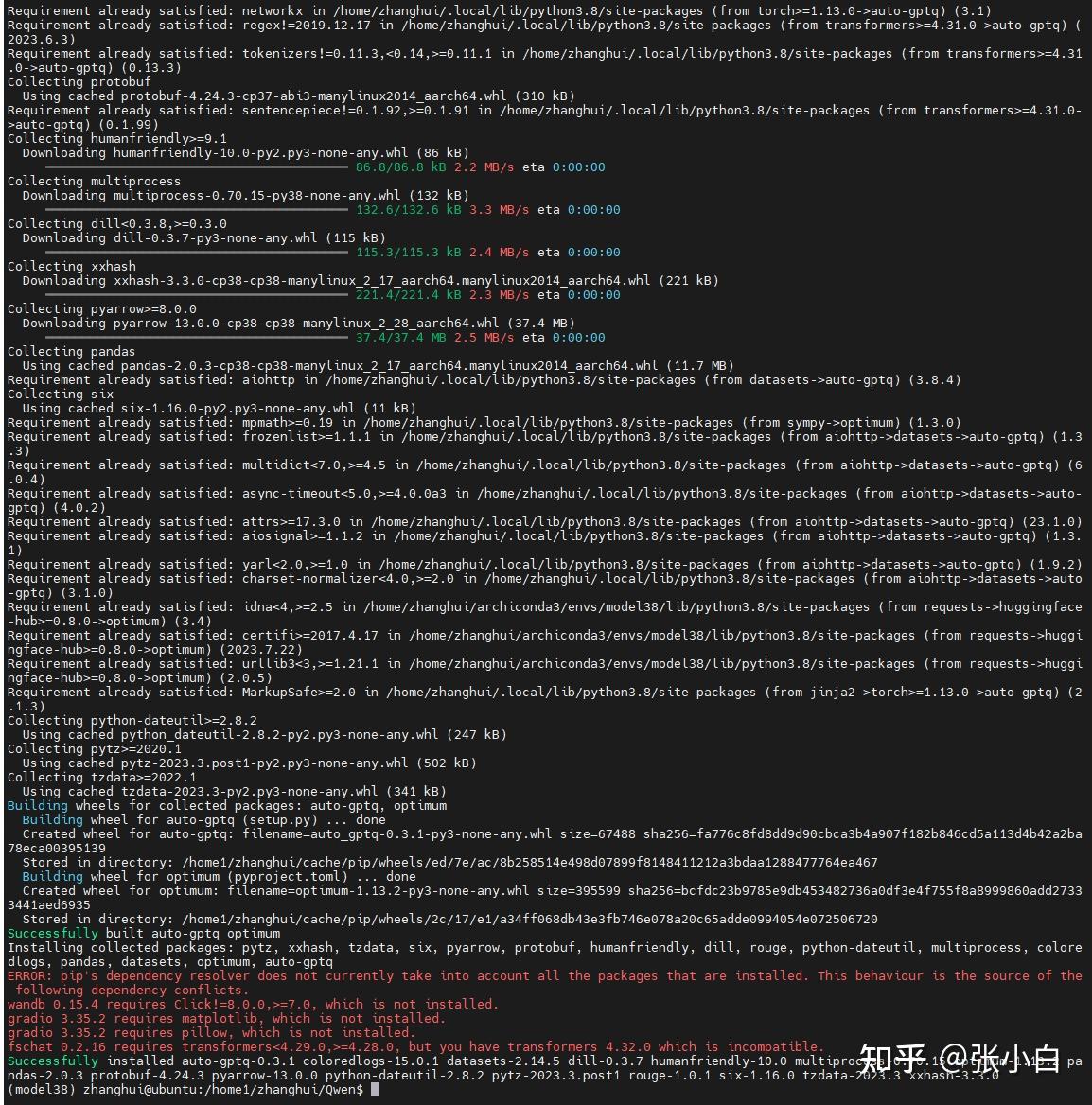 通义千问大模型Qwen-7B-Chat-Int4运行体验（huggingface+JetsonAGXOrin+int4量化） - 知乎