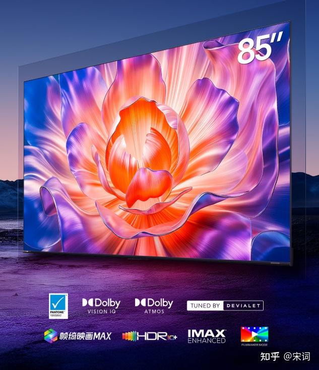 【618爆款电视分享】谁说8K买不到好电视，这台屏幕芯片双王炸的海信电视E7N Pro不要错过！ - 知乎
