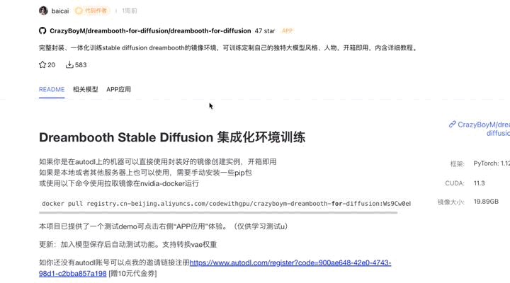 StableDiffusion/NAI DreamBooth自训练全教程 - 知乎