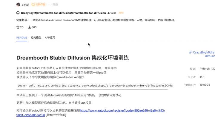 StableDiffusion/NAI DreamBooth自训练全教程 - 知乎