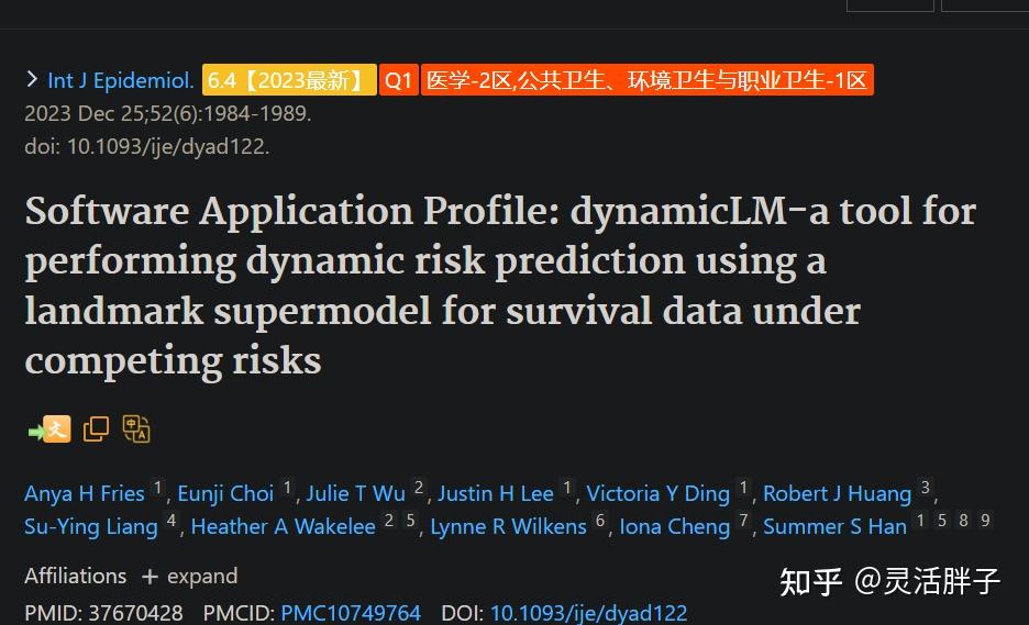 dynamicLM包-landmark法构建动态预测模型的最新体系 - 知乎