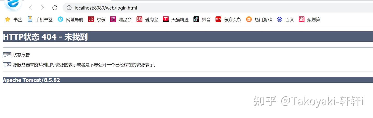 SSM项目启动成功后不能访问html界面 - 知乎