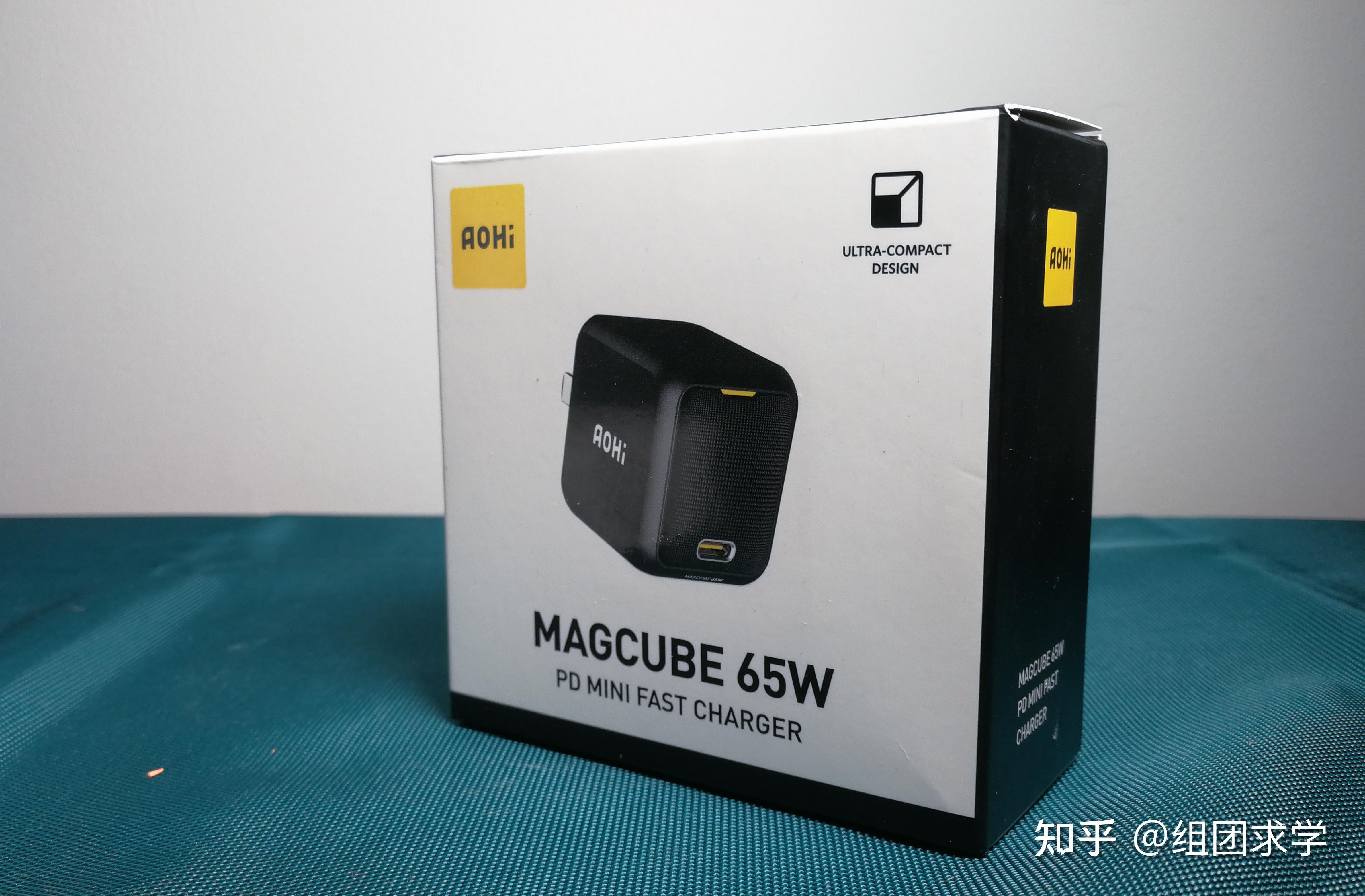 最近火出圈的Aohi 65W氮化镓充电器新品尝鲜，一起来长长脸 - 知乎