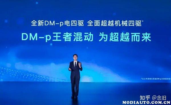 DM系列-比亚迪Dmp和Dmi超级混动技术区分 - 知乎