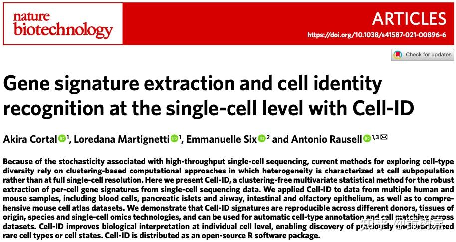 基于 Cell ID 的单细胞基因指纹特征提取和细胞身份识别的新方法 - 知乎