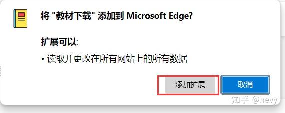 全网最新中小学教材PDF免费下载攻略(国家中小学智慧教育平台教材PDF下载https://basic.smartedu.cn/） - 知乎
