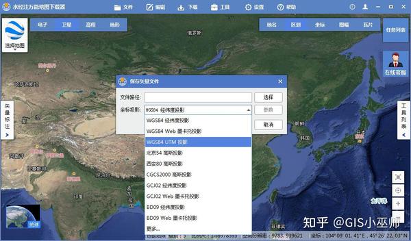 GIS理论知识：坐标系之什么是UTM坐标系 - 知乎