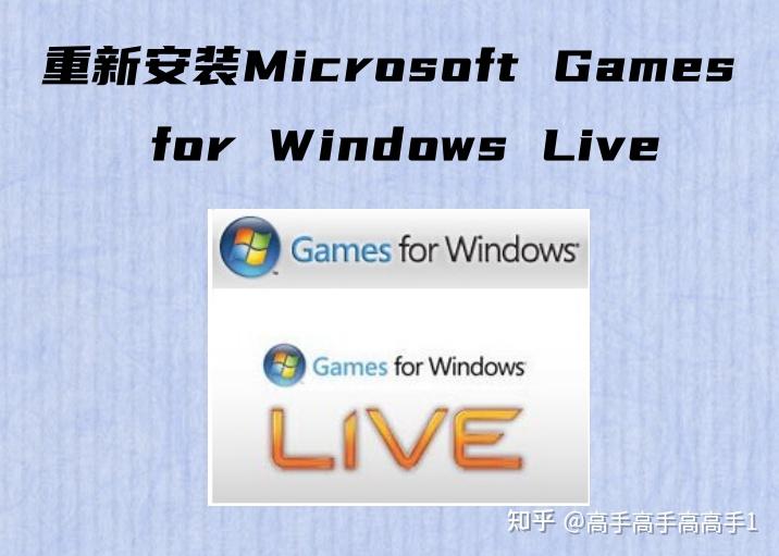 "找不到xlive.dll"怎么办？小白也能懂的修复xlive.dll教程 - 知乎
