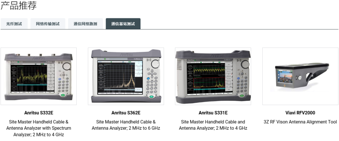 益莱储5G测试页面来啦！ - 知乎