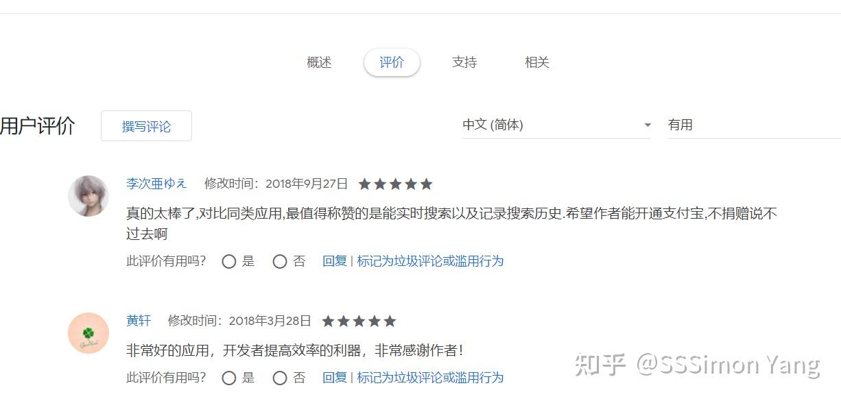 2020-025 chrome regex search - 知乎