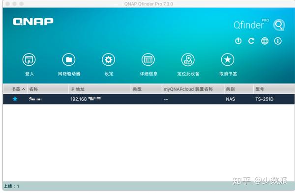 QNAP NAS 应用指南 - 知乎