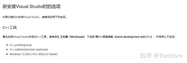 Windows11下VS-2022 源码编译UE4.27 失败解决办法 - 知乎
