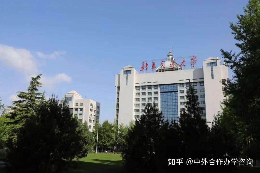 北京交通大学与美国罗彻斯特理工学院企业管理（技术创新管理与创业）硕士2023年招生中 知乎 