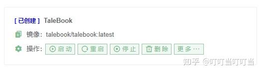 Docker新手必看！拾光坞N3一键部署电子书架TaleBook - 知乎