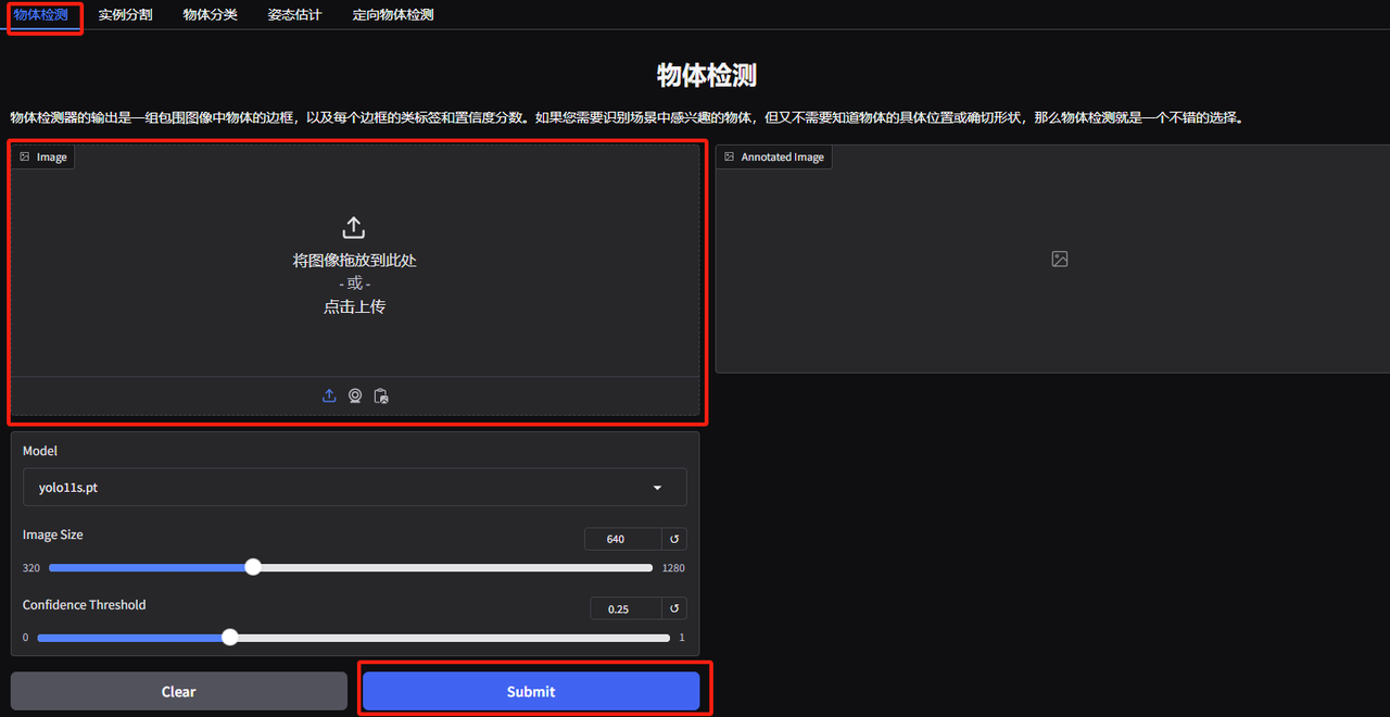 在线教程丨YOLO系列10年更新11个版本，最新模型在目标检测多项任务中达SOTA - 知乎