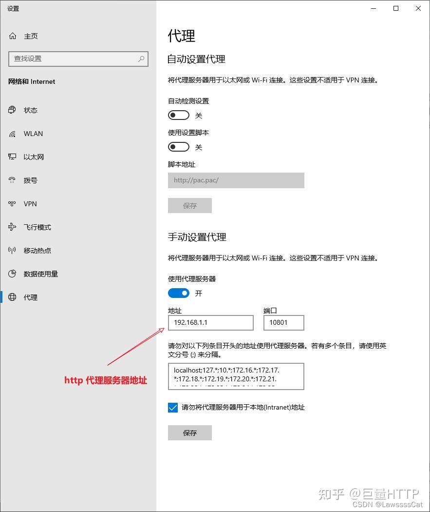 Win10系统配置、socks5代理ip教程 知乎 