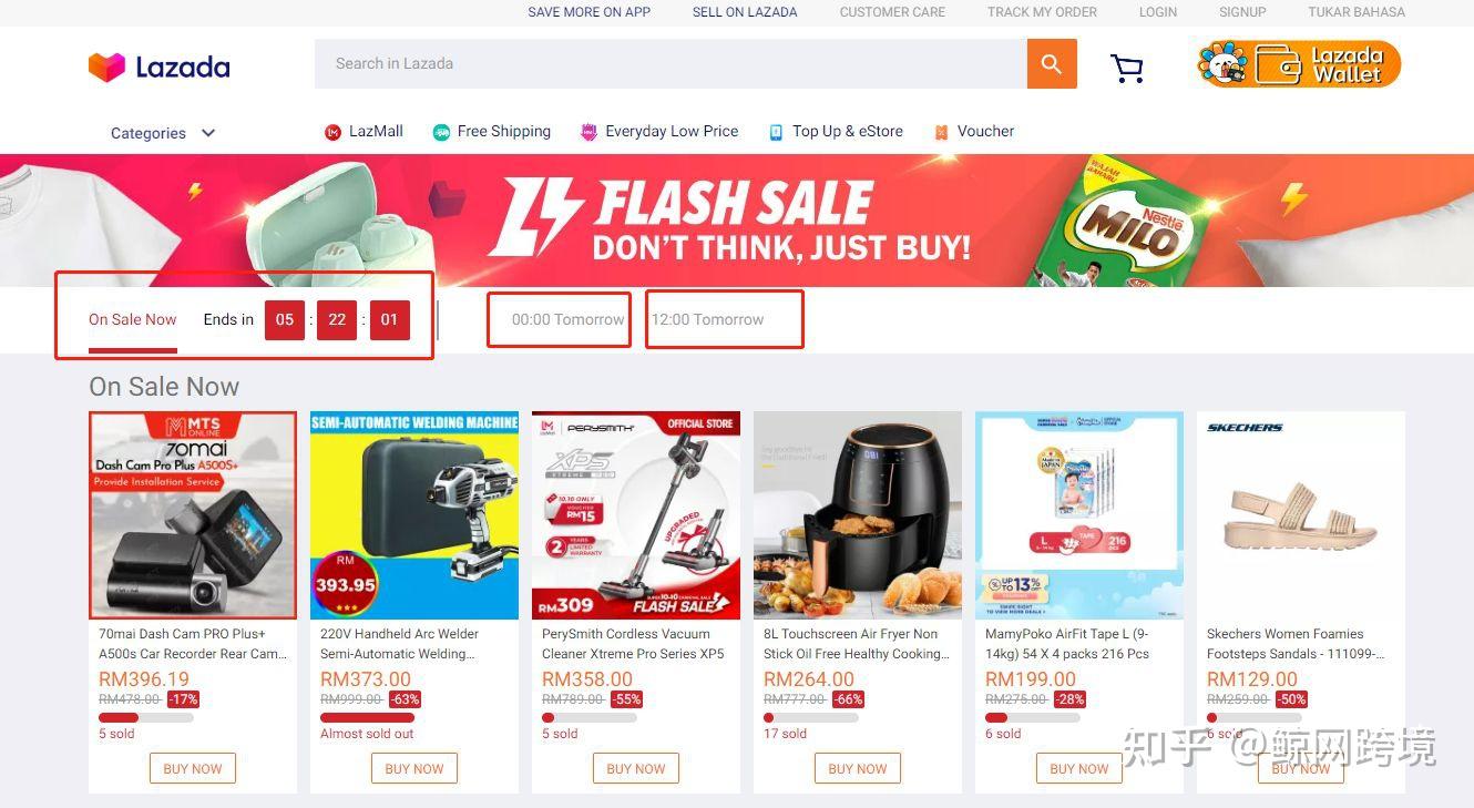 1小时售出10000+！Lazada这个活动太疯狂了 - 知乎