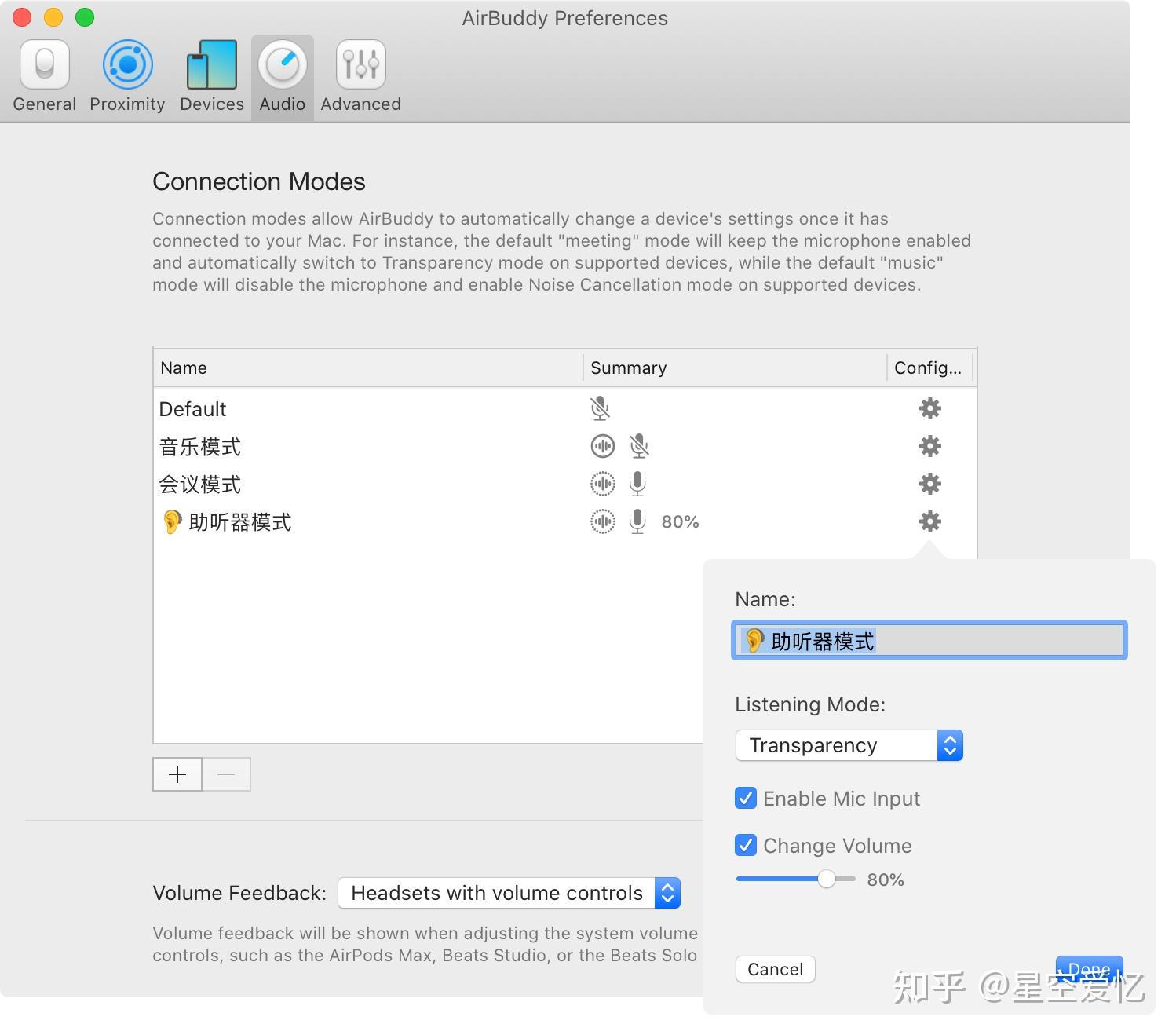 AirBuddy 2 - 在 Mac 上如 iOS 般优雅用 AirPods - 知乎