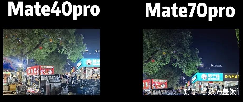 华为Mate40Pro换到Mate70Pro，流畅续航提升，这次真的被撩到了！ - 知乎