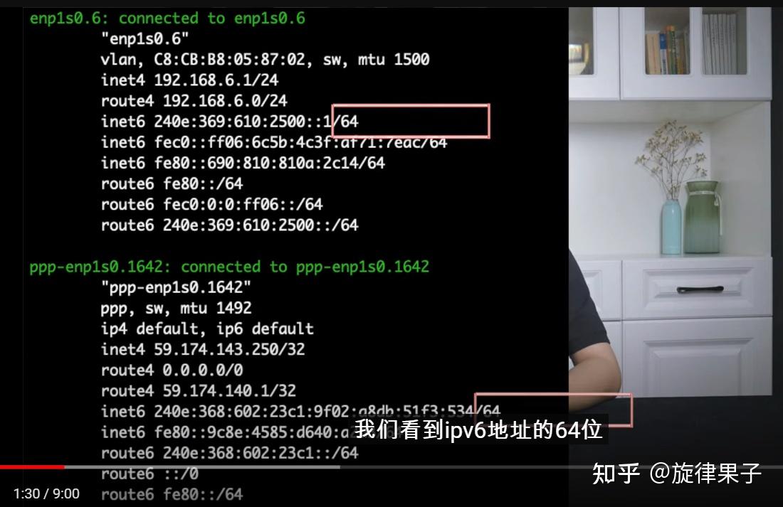 开启IPv6变卡？网页打不开？如何丝滑地使用IPv6 ？只需一个步骤！ 【好玩的网络-IPv6专题5】 - 知乎