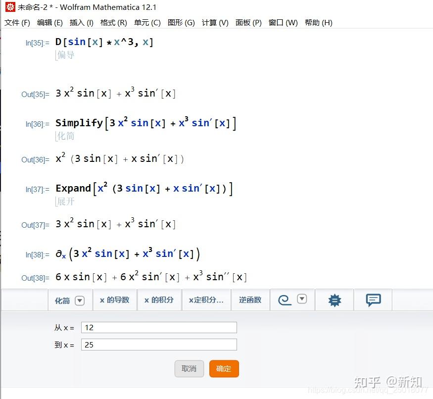Mathematica教程（1）--认识Mathematica - 知乎