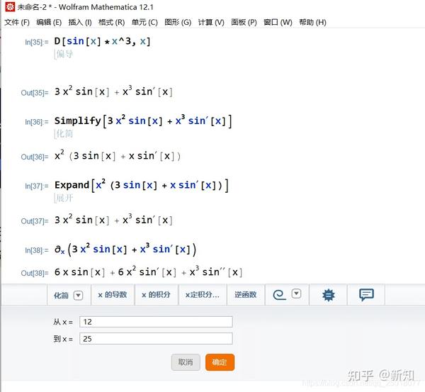 Mathematica教程（1）--认识Mathematica - 知乎