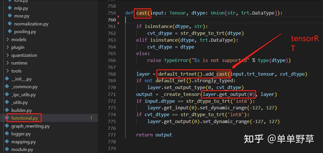 TensorRT-LLM（持续更新） - 知乎