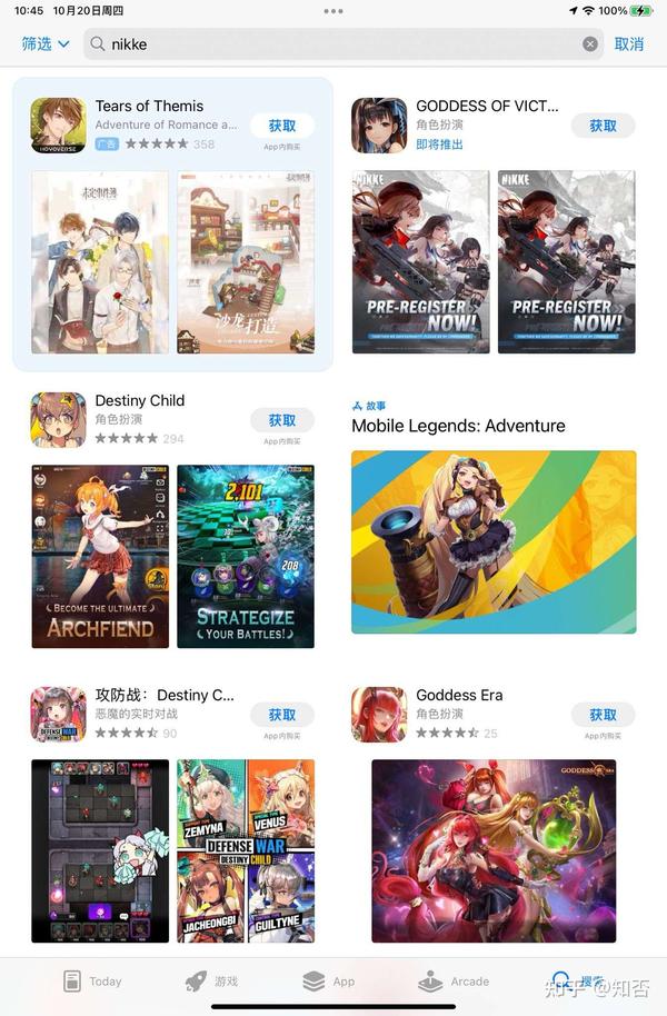 NIKKE胜利女神IOS苹果设备下载登录实用方法 - 知乎
