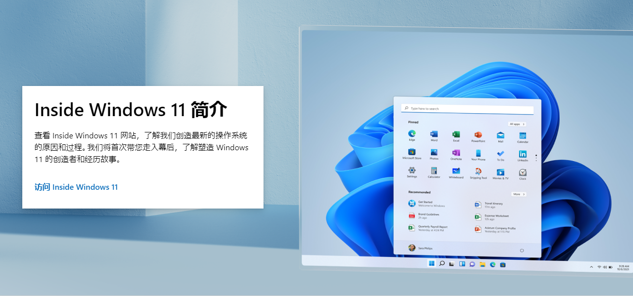教你下载微软原版Windows 11简体中文ISO镜像 100%免费 - 知乎