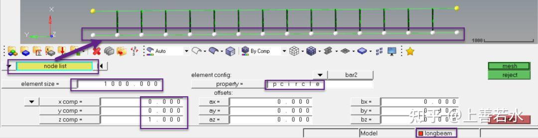 【HyperMesh宝典】之梁单元 - 知乎