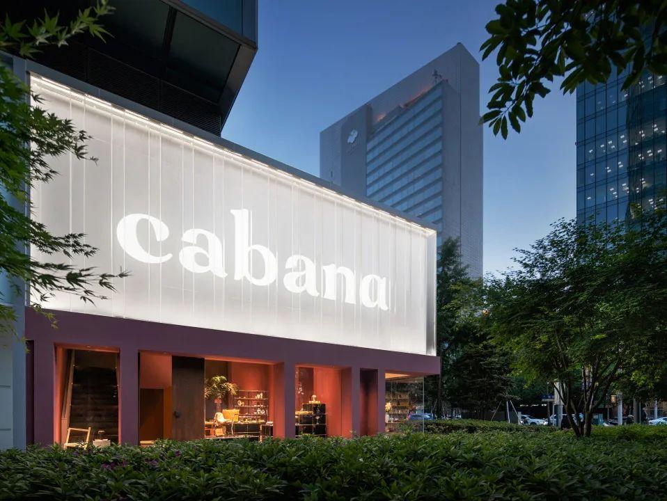 独家专访丨出道三周年，Cabana“隐形超能力”详解 - 知乎