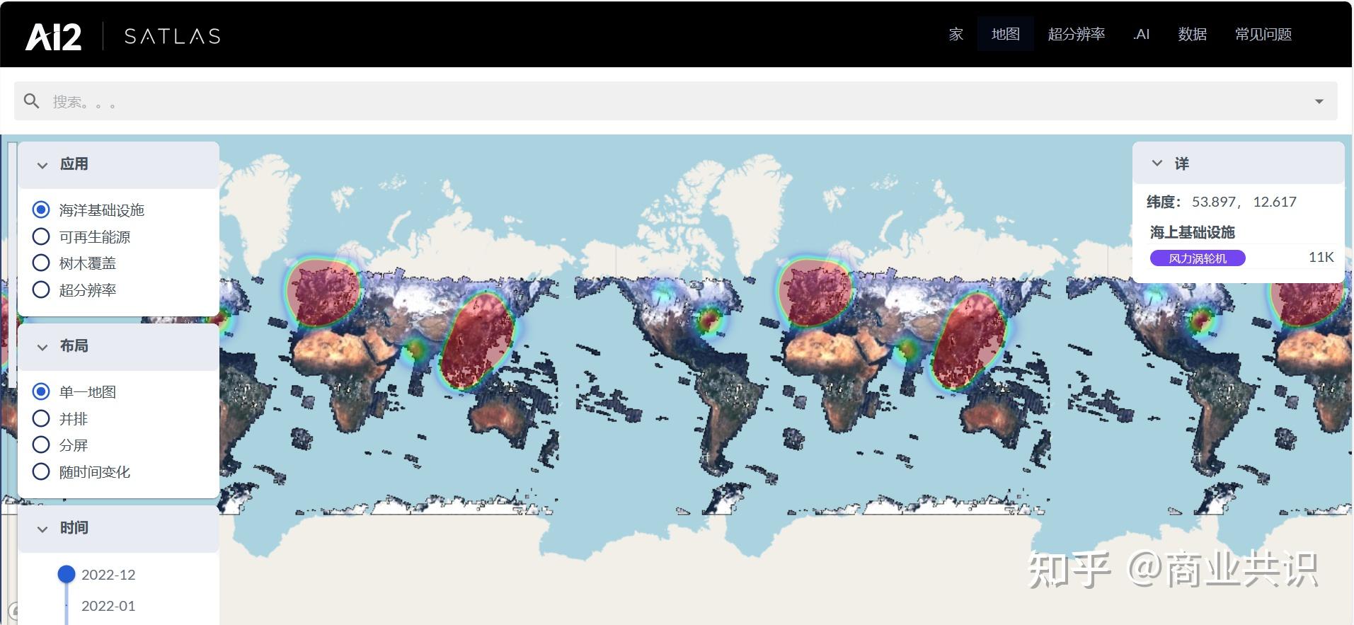 地理空间人工智能（GeoAI），如何革命全球空间计算？ - 知乎