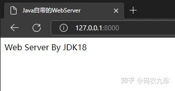 Java SE 18 新增特性 - 知乎