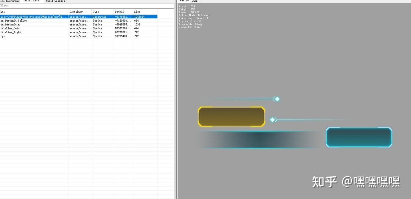 Unity2020.3版本SpriteAtlas图集测试报告 - 知乎