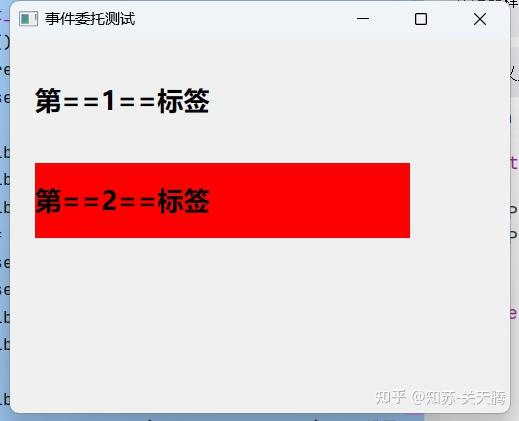 Python GUI|PyQt/PySide|PySide6字体、背景颜色、字体样式大小、鼠标事件、事件委托、对话框、文件对话框、窗口测试 ...