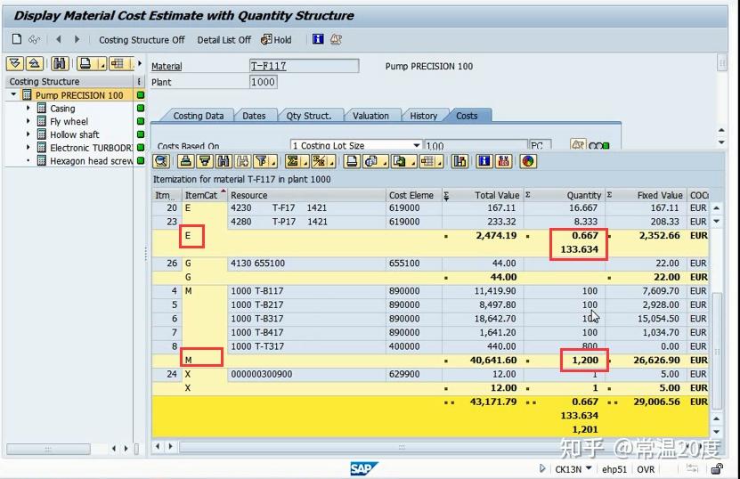 SAP-基础篇-42-基于订单的产品成本4-结算（费用计算KGI2&WIP计算KKAO&差异计算KSS2&订单结算CO88&差异分析KOC4） - 知乎