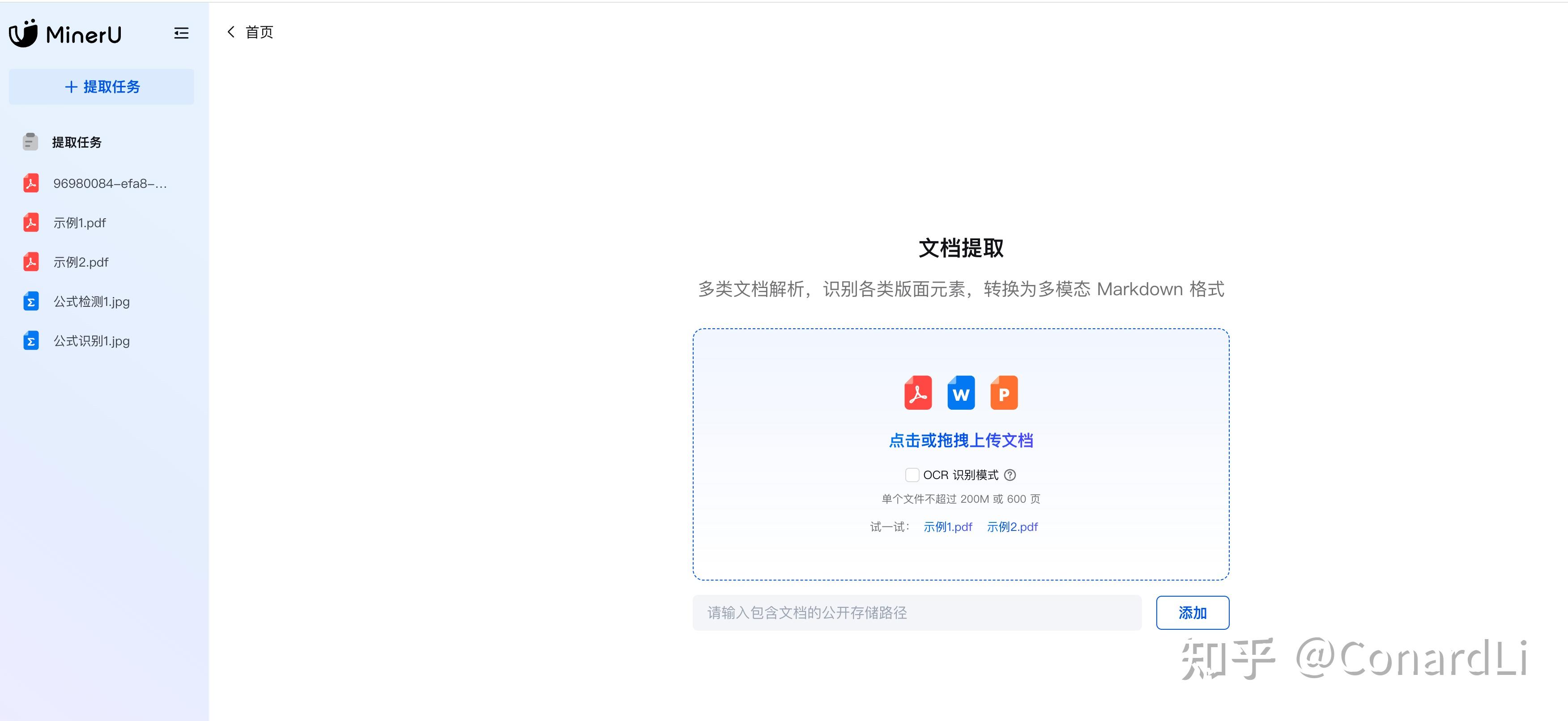 微调数据集太难搞？我直接手搓一个开源项目！ - 知乎