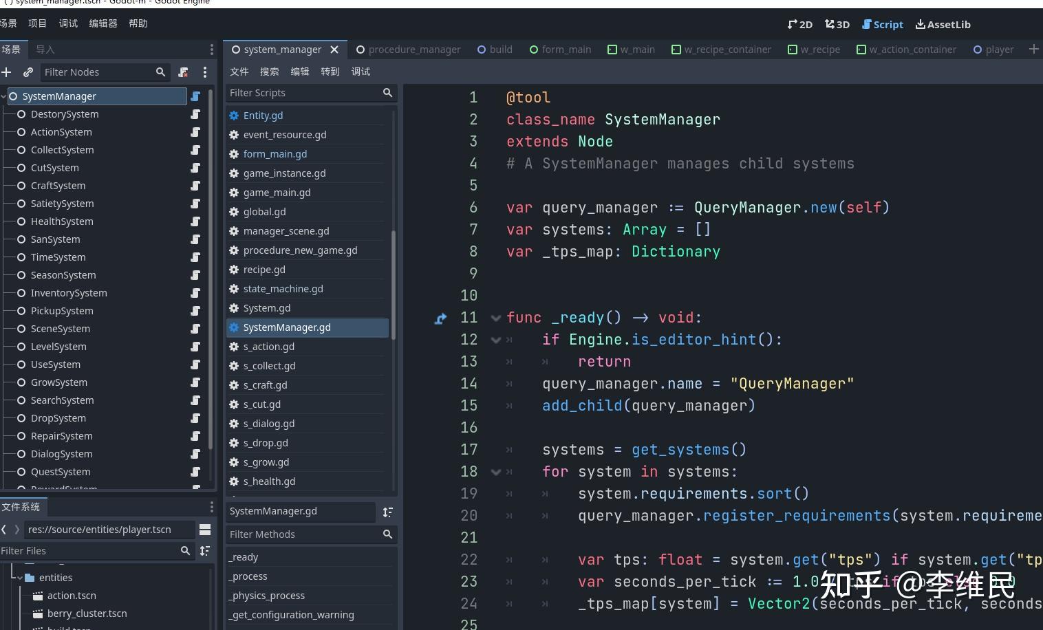 Godot4引擎ECS框架初体验 - 知乎