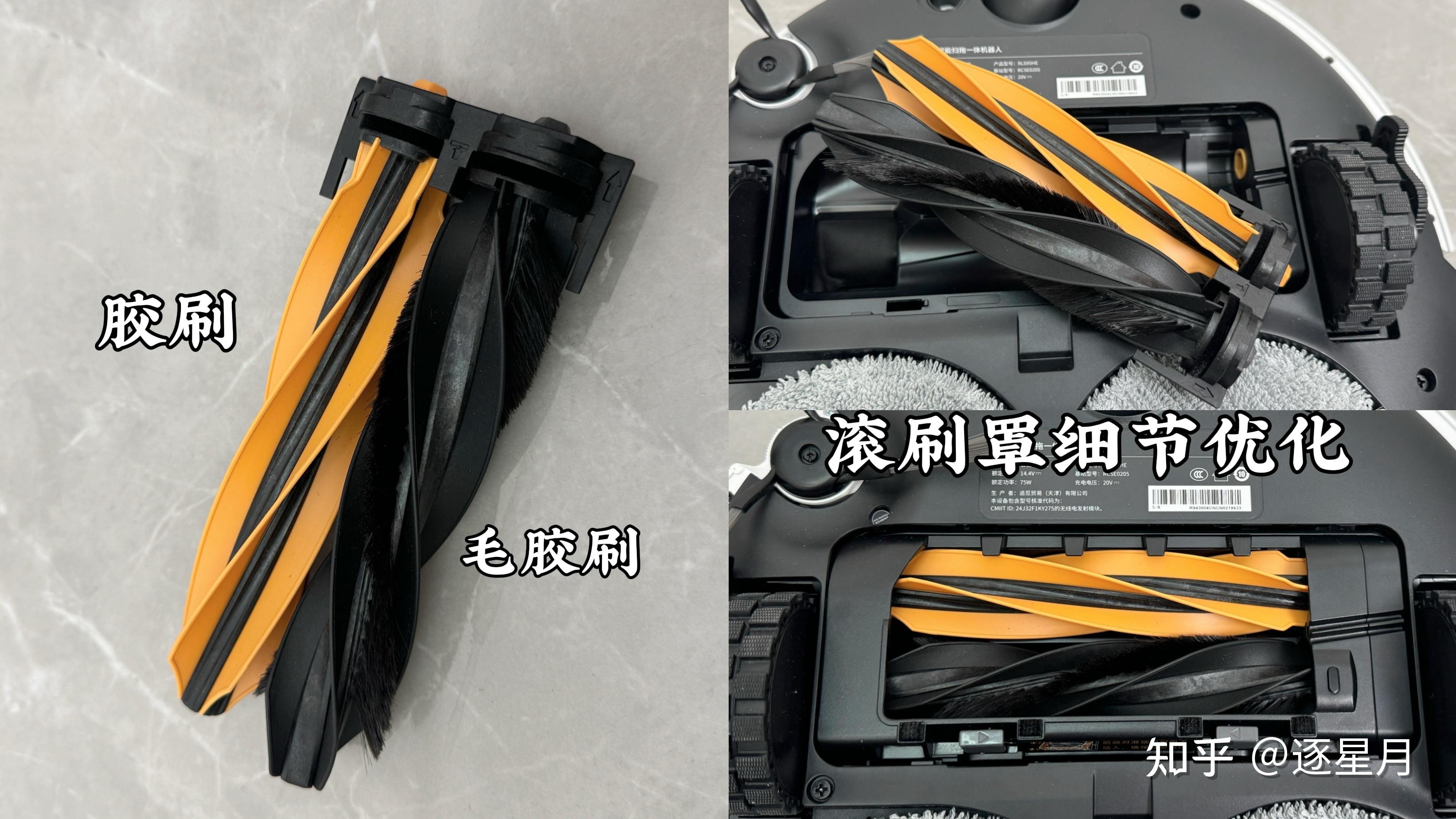 一探究竟！25年618追觅扫地机器人选购攻略丨追觅S50 Pro 、S40增强版、S30 Pro Ultra增强版和X50pro、X40pro增强版到底如何选择？——实测对比哪款更适合入手 - 知乎