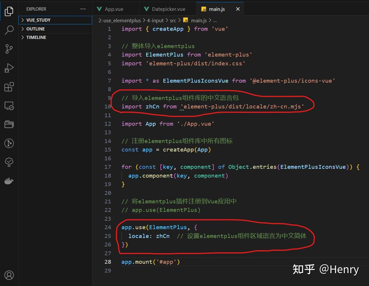 Vue3快速入门系列之:Element plus 日期组件 - 知乎