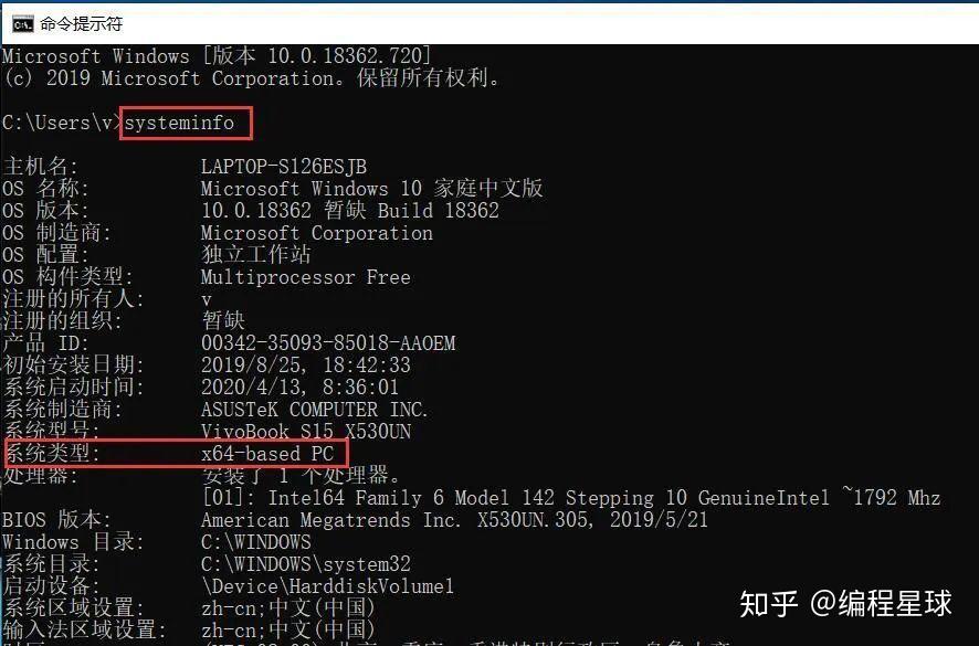 Python教程第3篇:python64位和32位的区别以及注意点 知乎