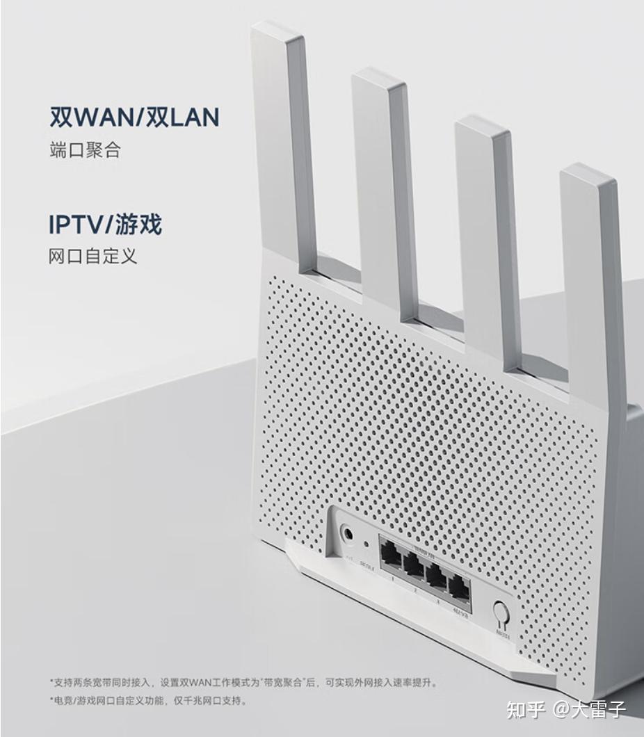 小米 WiFi 7 路由器 BE3600 2.5G版正式开售，首发价 249 元 - 知乎